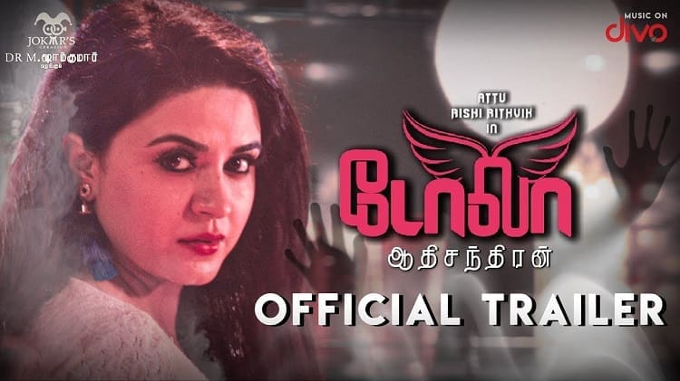 DOLA Official Trailer | Tamilstar