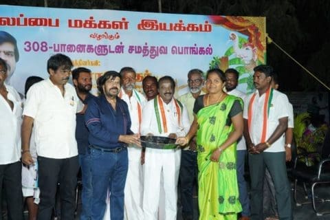 Pongal celebrated with Kalappai Makkal Iyakkam Photos - Tamilstar