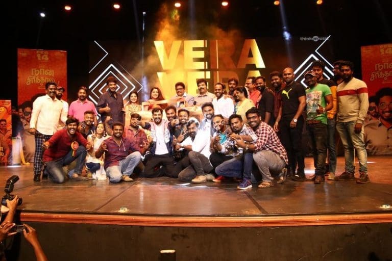 Naan Sirithal Movie Audio Launch - Tamilstar