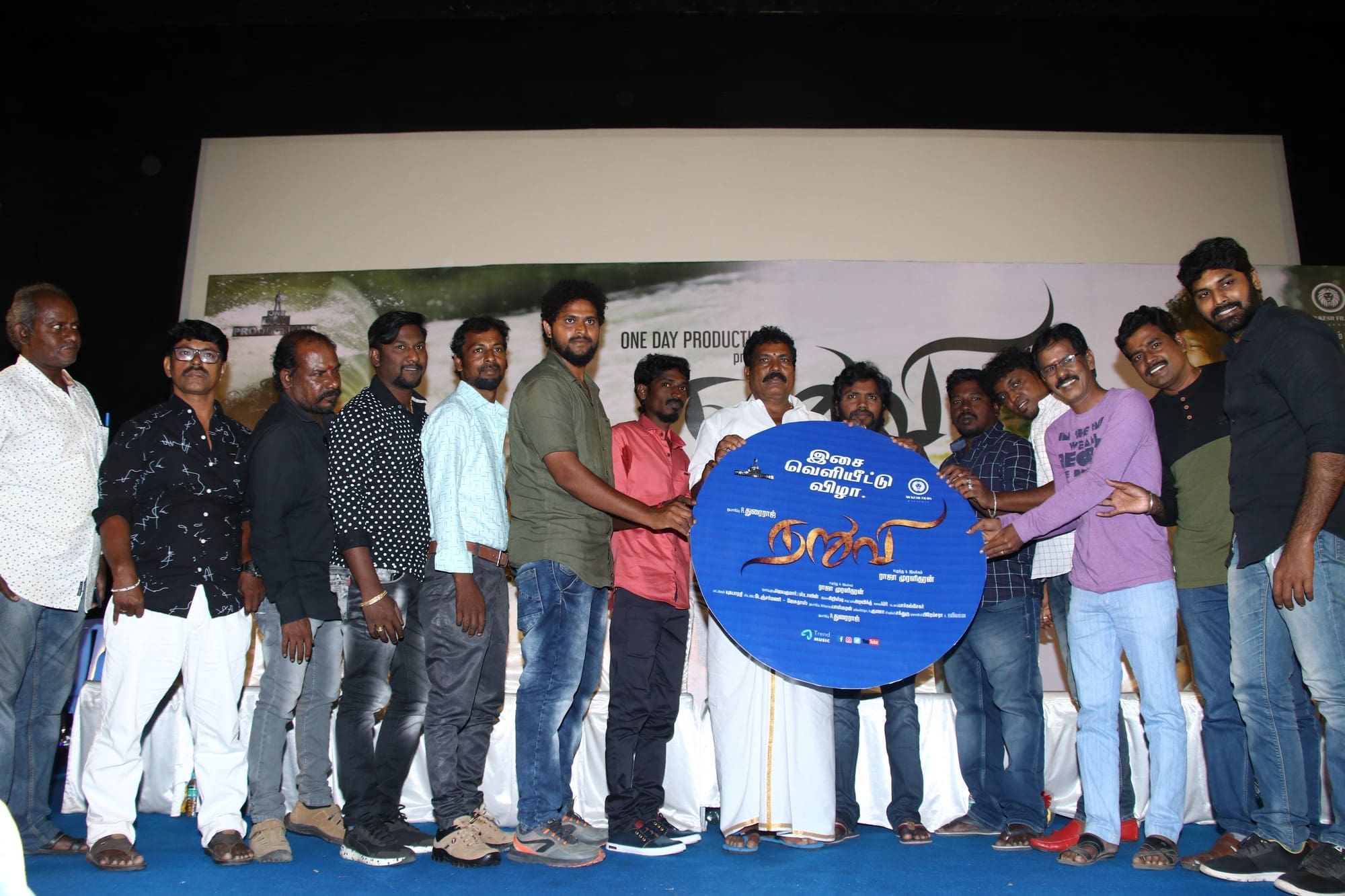 Naruvi Movie Audio Launch | Tamilstar