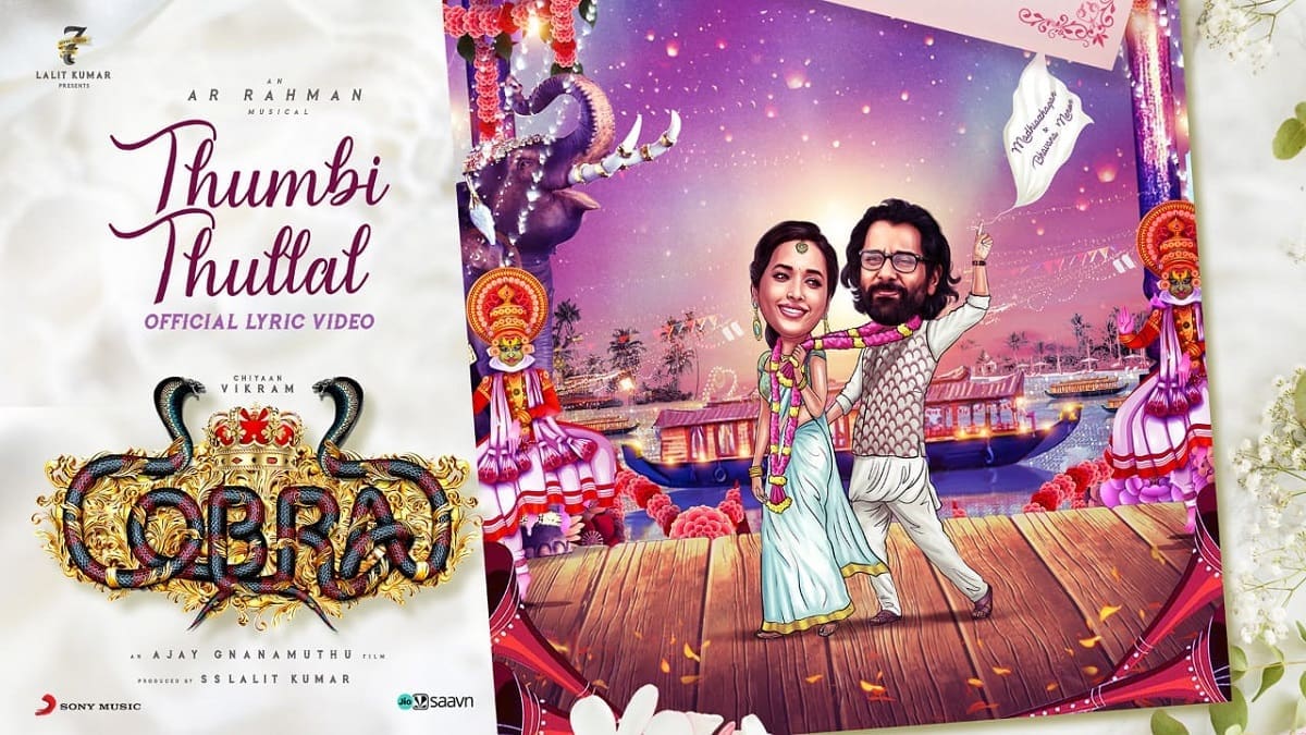 Thumbi Thullal Lyric Video | Tamilstar