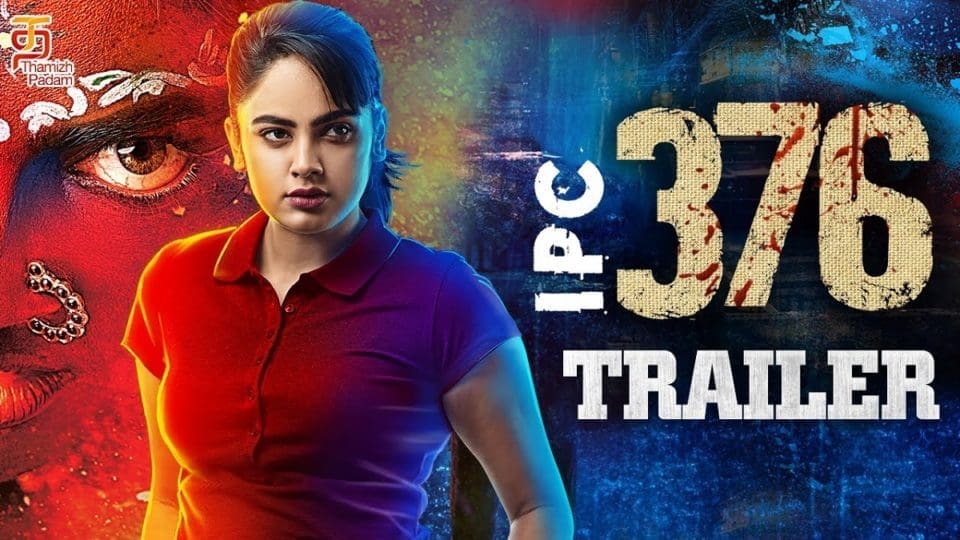 IPC 376 Official Trailer - Tamilstar