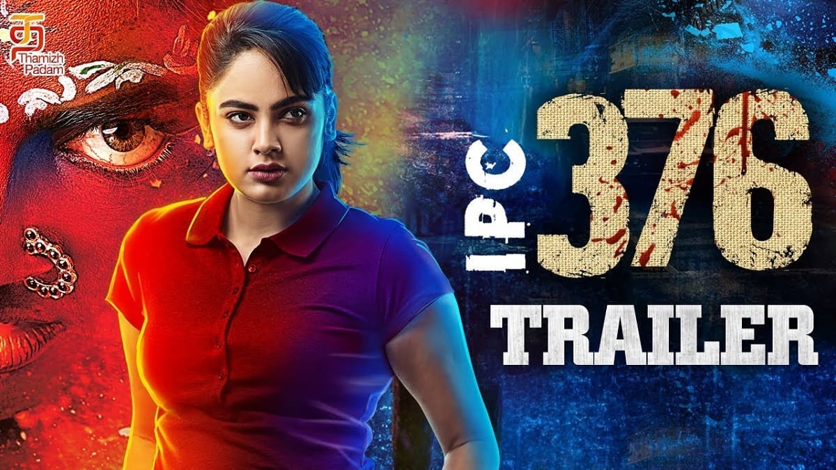 IPC 376 Official Trailer | Tamilstar