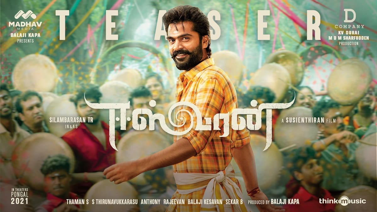 Eeswaran Official Teaser | Tamilstar