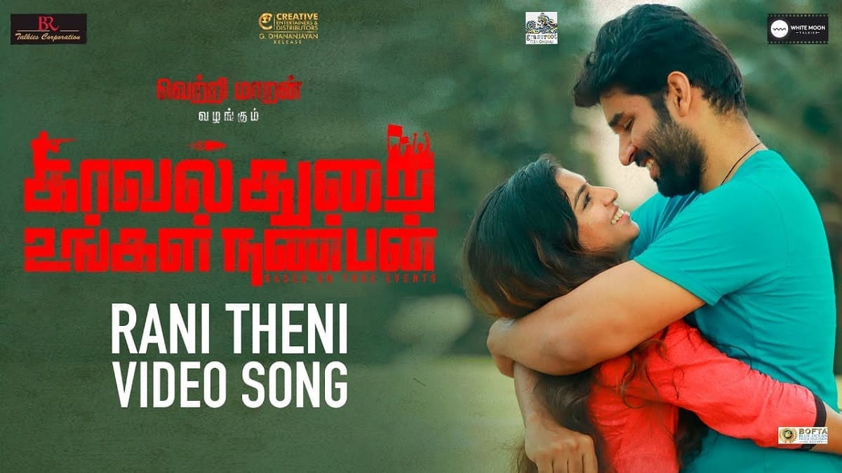 Rani Theni Video Song | Tamilstar