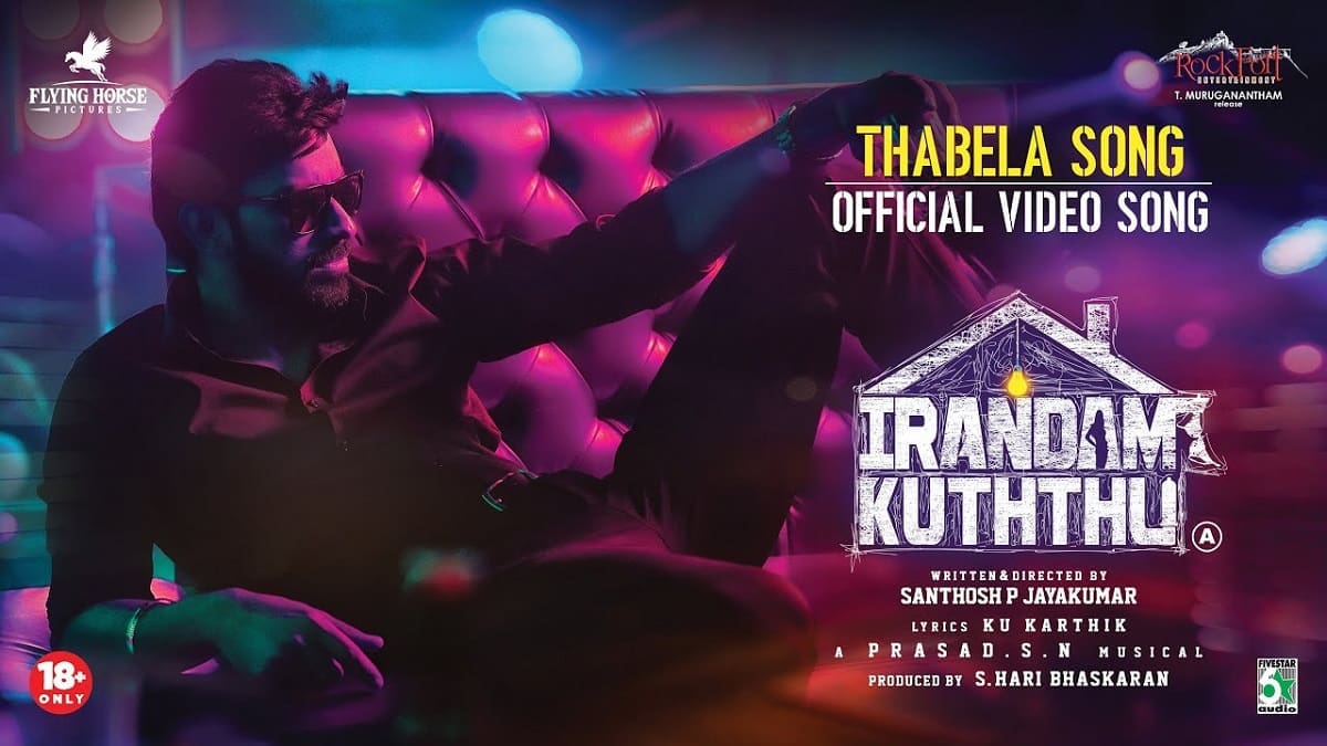 Thabela Official Video Song | Tamilstar