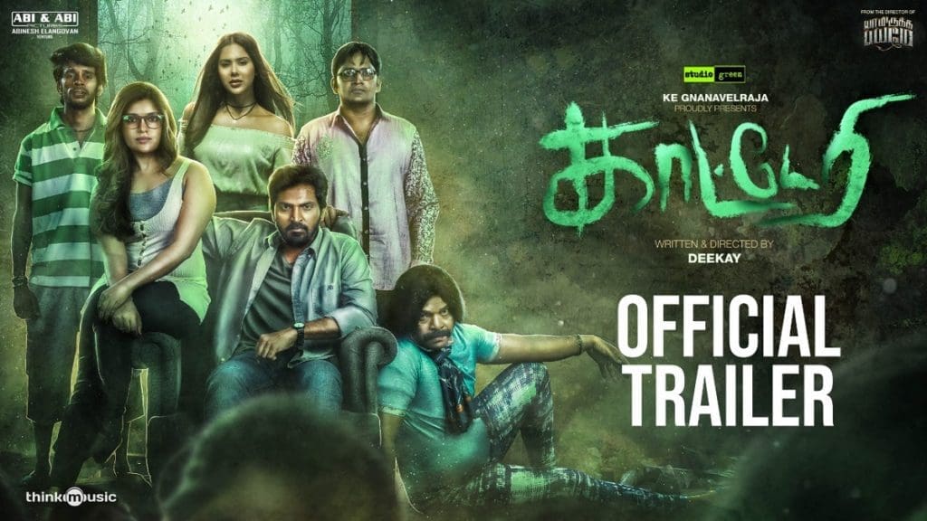 Katteri Official Trailer 2 - Tamilstar