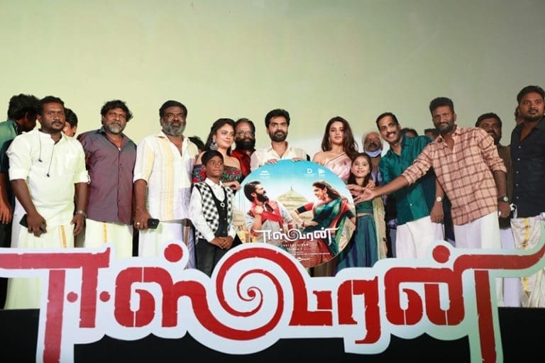 Eeswaran Audio Launch Stills - Tamilstar