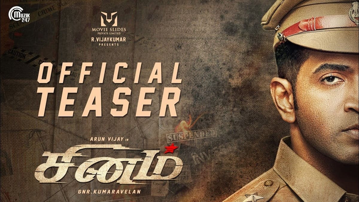 Sinam Official Teaser - Tamilstar