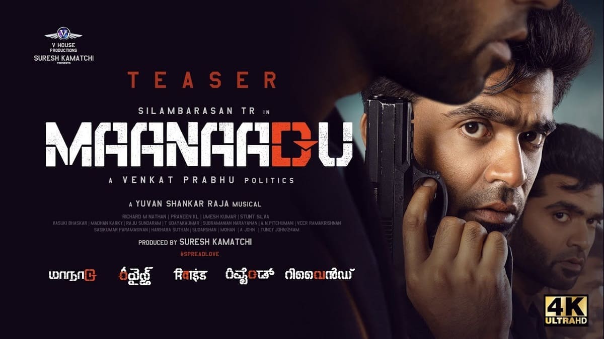 Maanaadu Official Teaser | Tamilstar