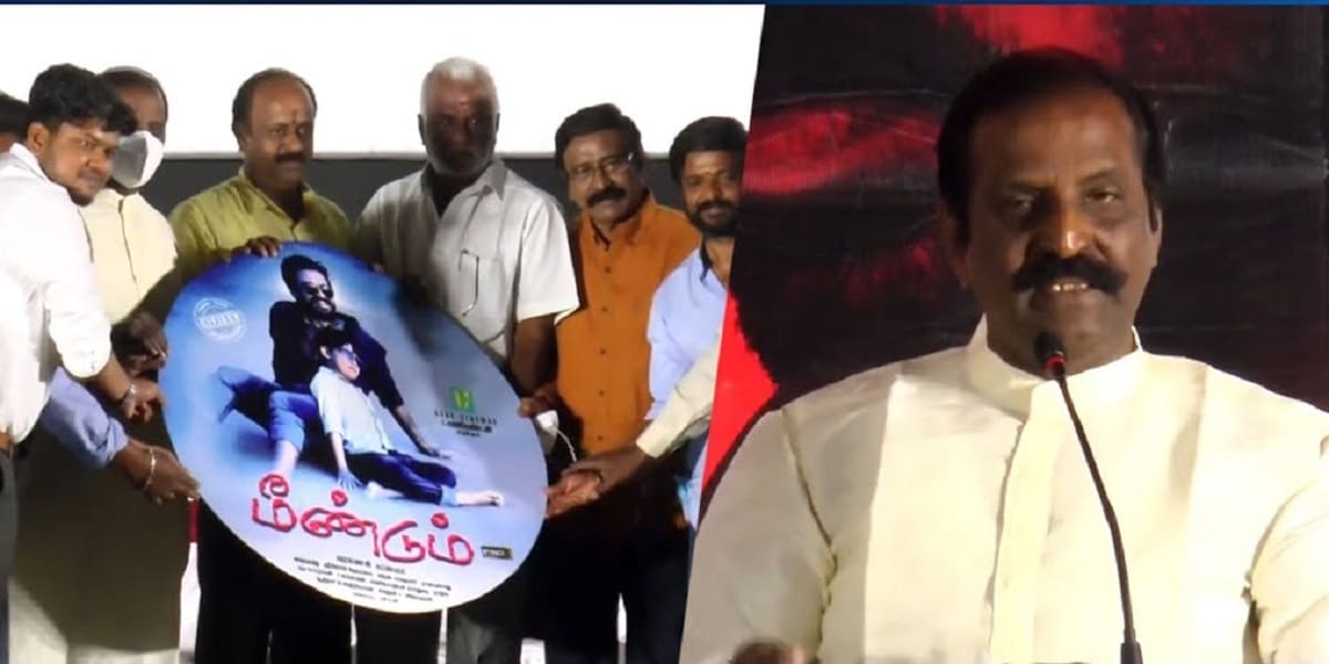 Meendum Movie Audio Launch - Tamilstar