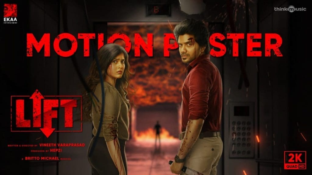 LIFT Motion Poster - Tamilstar