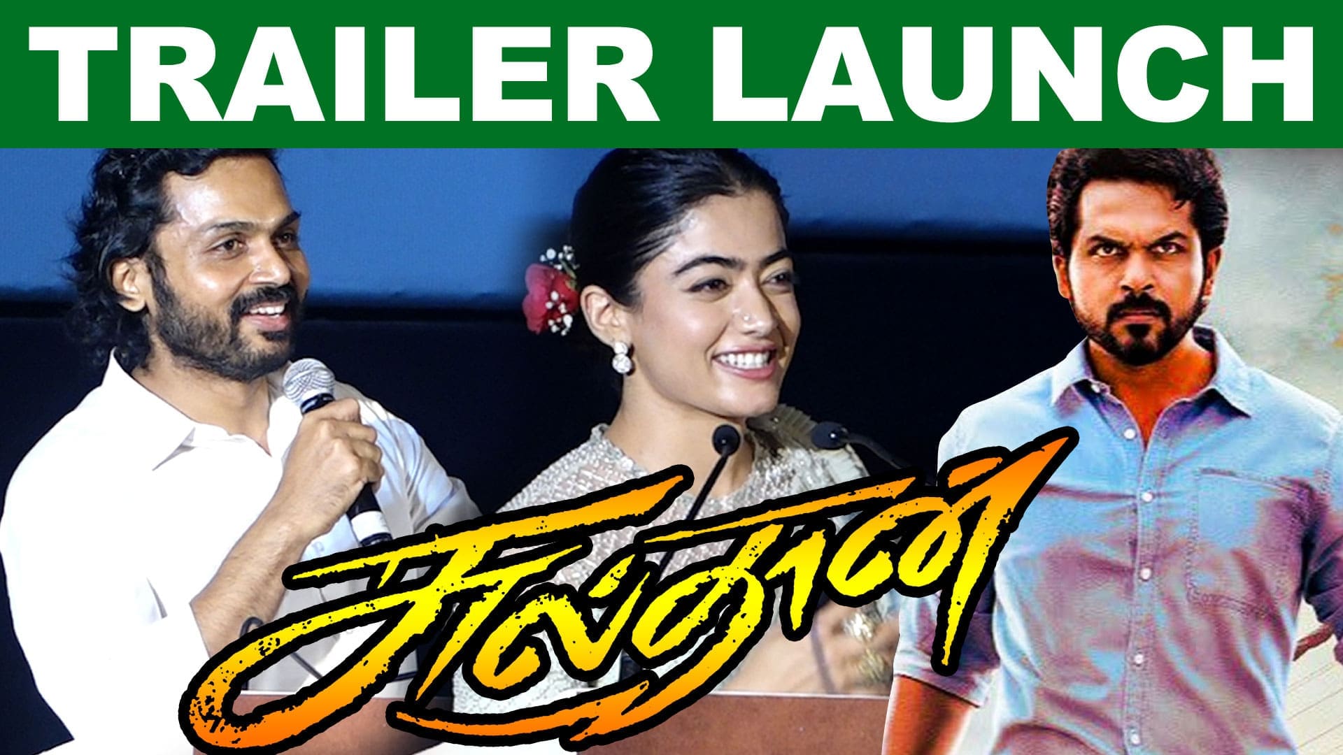 Sulthan Movie Trailer Launch - Tamilstar