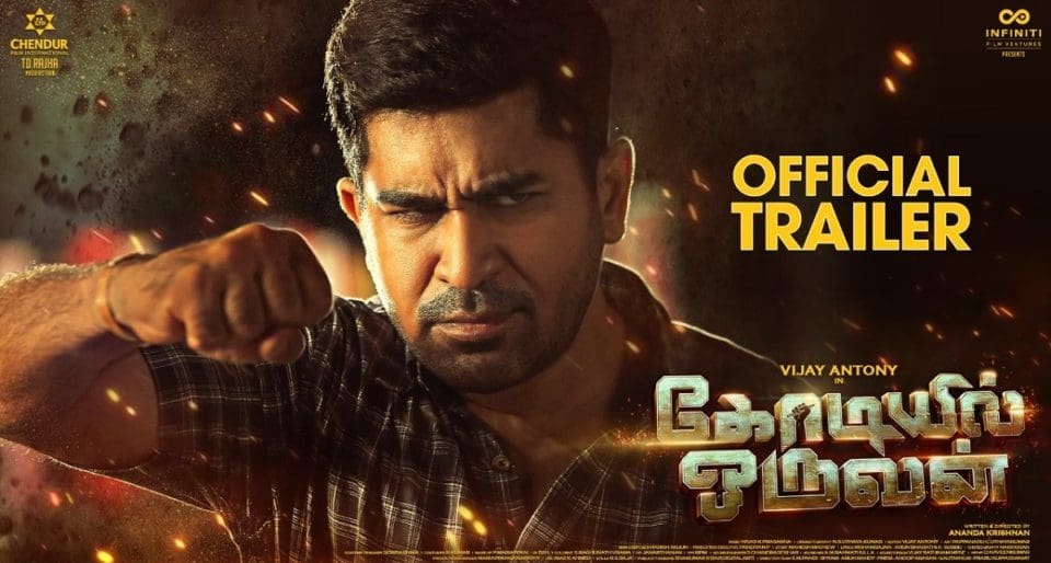 Kodiyil Oruvan Official Trailer | Tamilstar