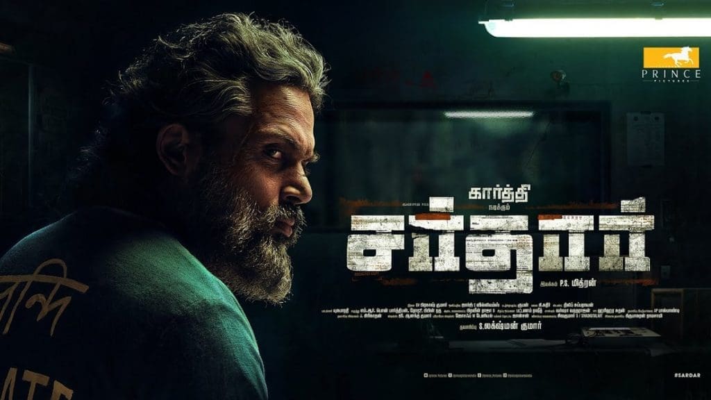 Sardar Official Motion Poster | Tamilstar