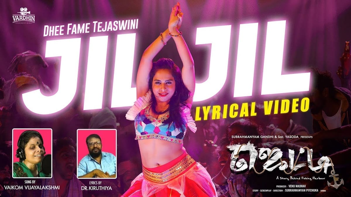 JIL JIL Lyrical Song | Tamilstar