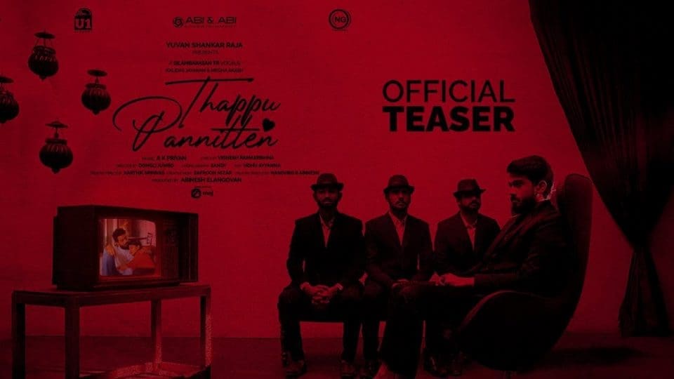 Thappu Panniten Teaser - Tamilstar