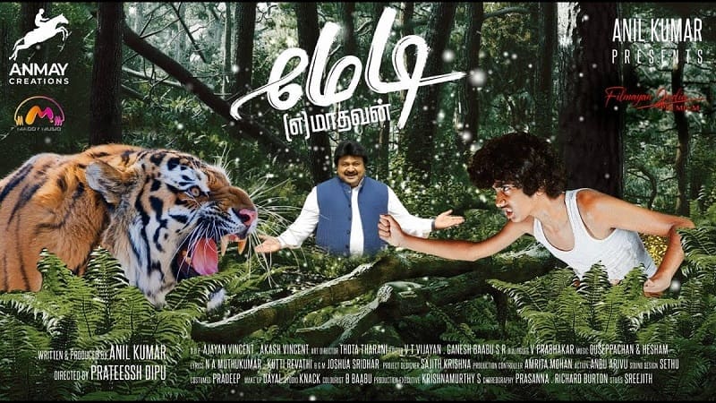 Maddy Engira Madhavan Motion Poster | Tamilstar