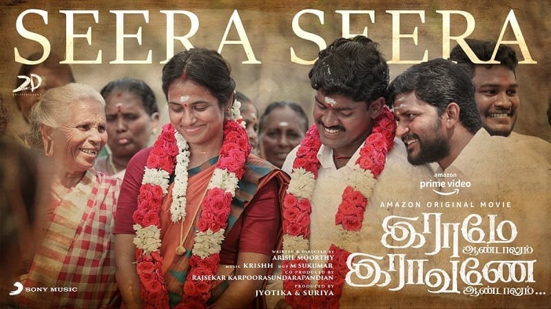 Seera Seera Lyric Video - Tamilstar