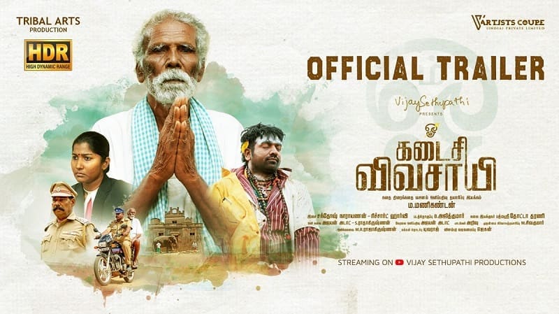 Kadaisi Vivasayi Trailer | Tamilstar