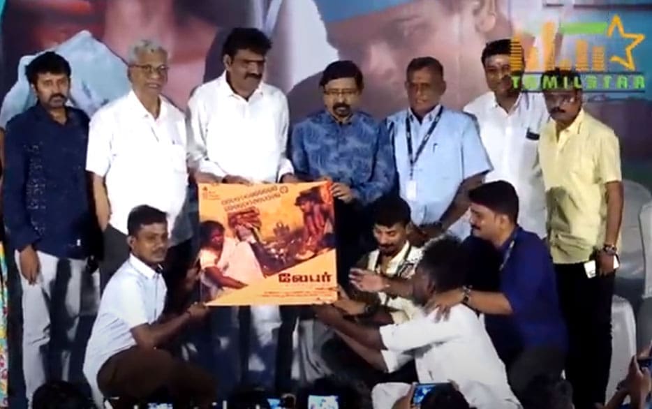 "Labour" Movie Trailer Launch | Tamilstar