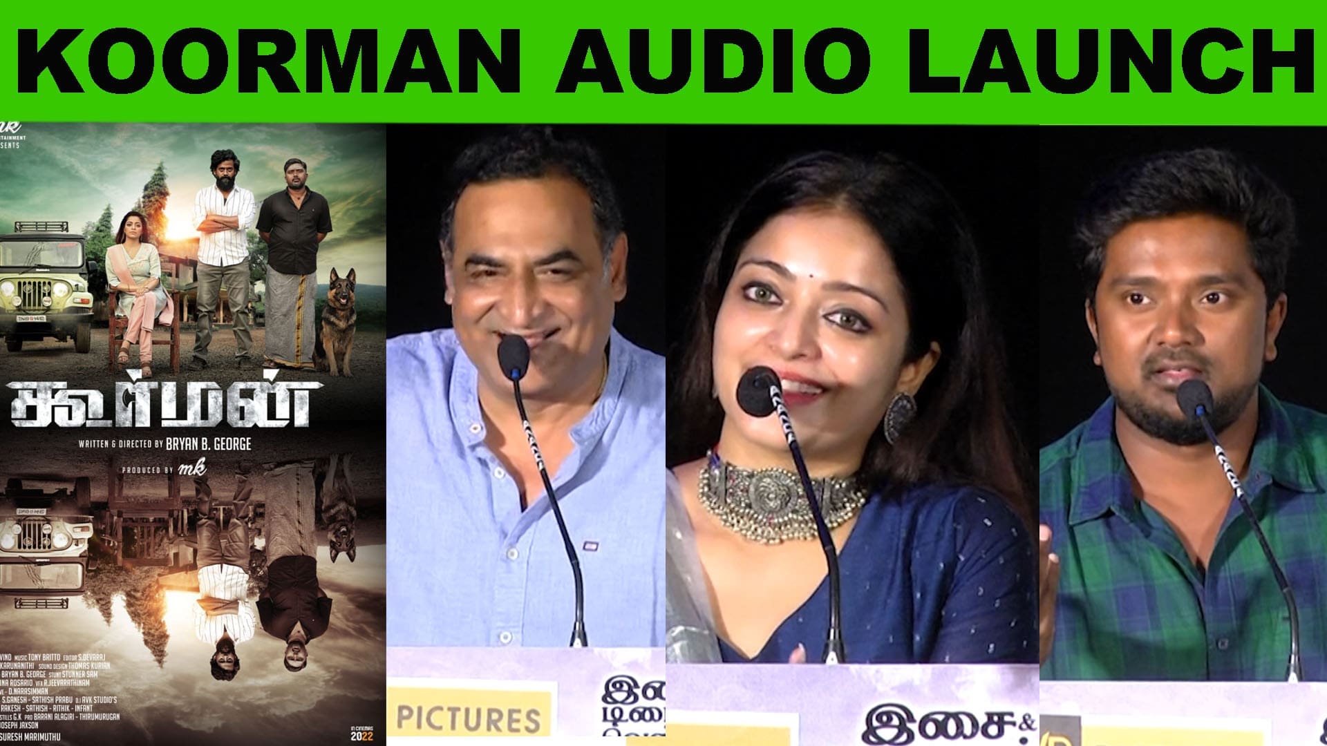 ️Janani Iyer, 🤣 Bala saravanan, Aadukalam Naren Speech at Koorman Audio ...