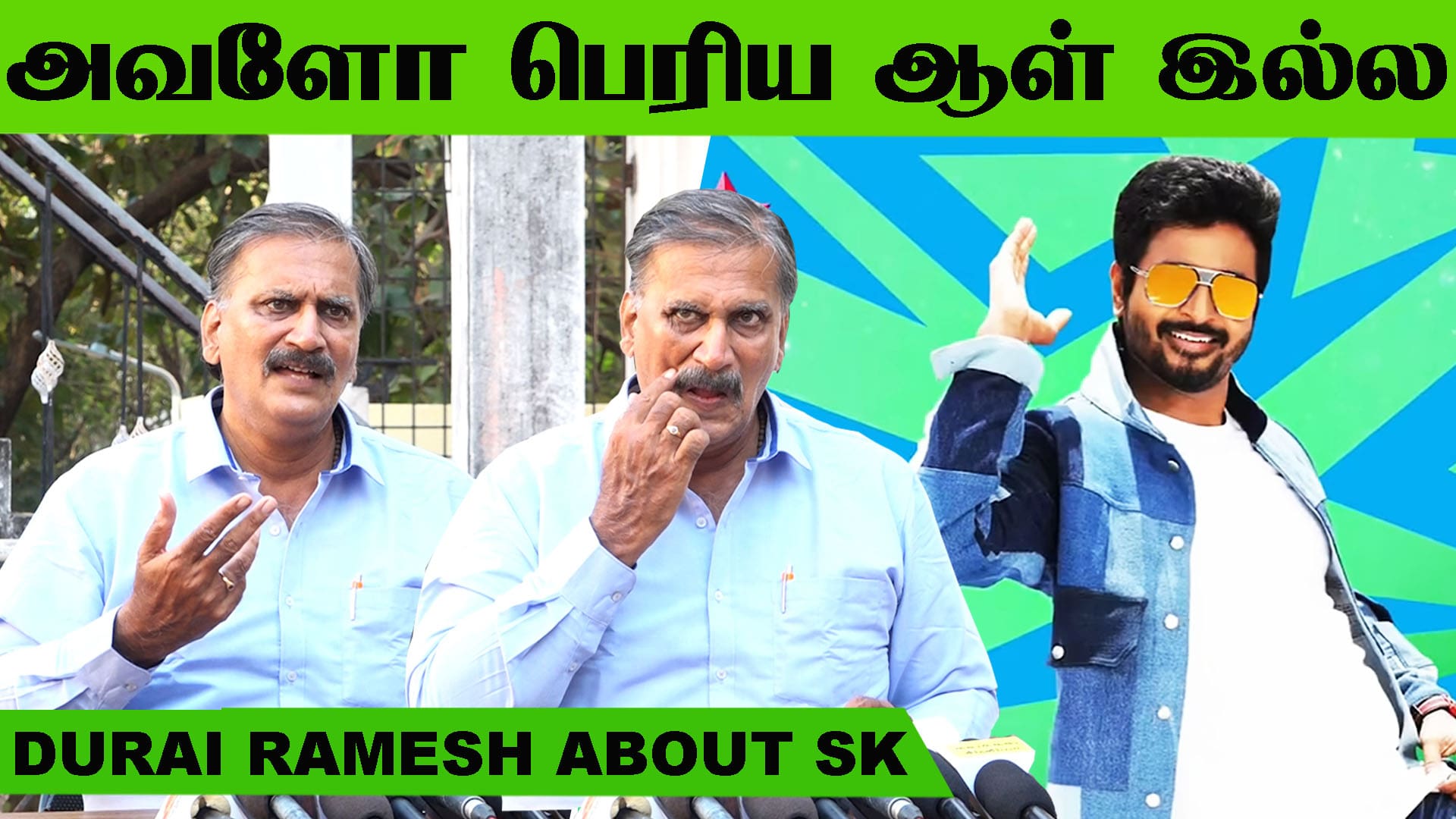 வித்தியாசமான கதாபாத்திரத்தில் நடிக்க ஆசை..! - Actor Durai Ramesh About ...