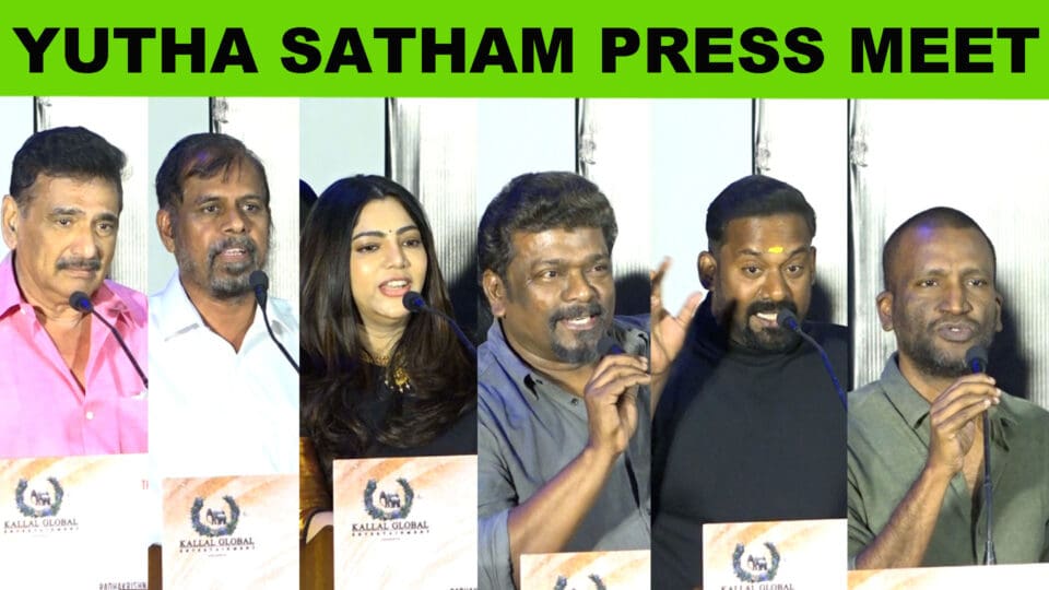Yutha Satham Movie Press Meet - Tamilstar