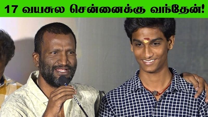17 வயசுல சென்னைக்கு ஓடிவந்தேன் - Director Suseenthiran Speech | Tamilstar