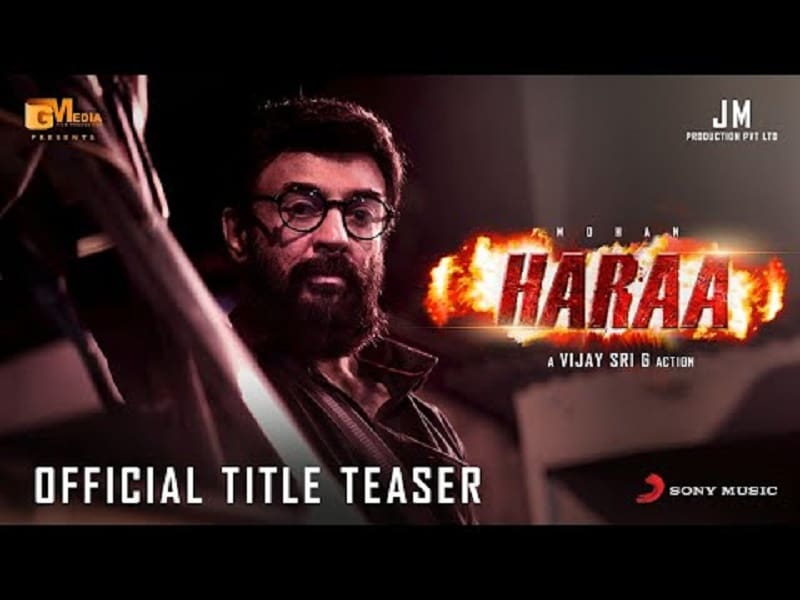 Haraa - Official Title Teaser | Tamilstar