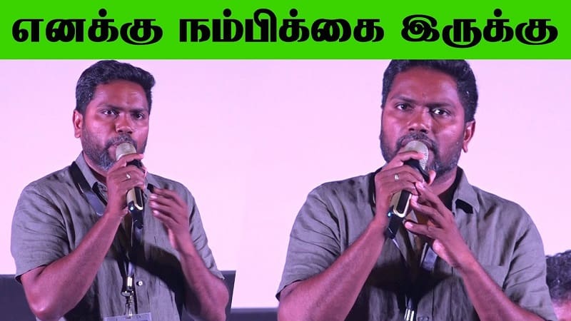 Pa Ranjith Speech at Vaanam Film Festival Inauguration | Tamilstar