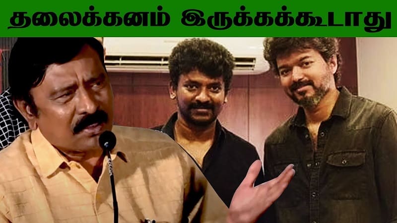 R.V. Udayakumar Speech at Katradhu Mara Audio Launch - Tamilstar