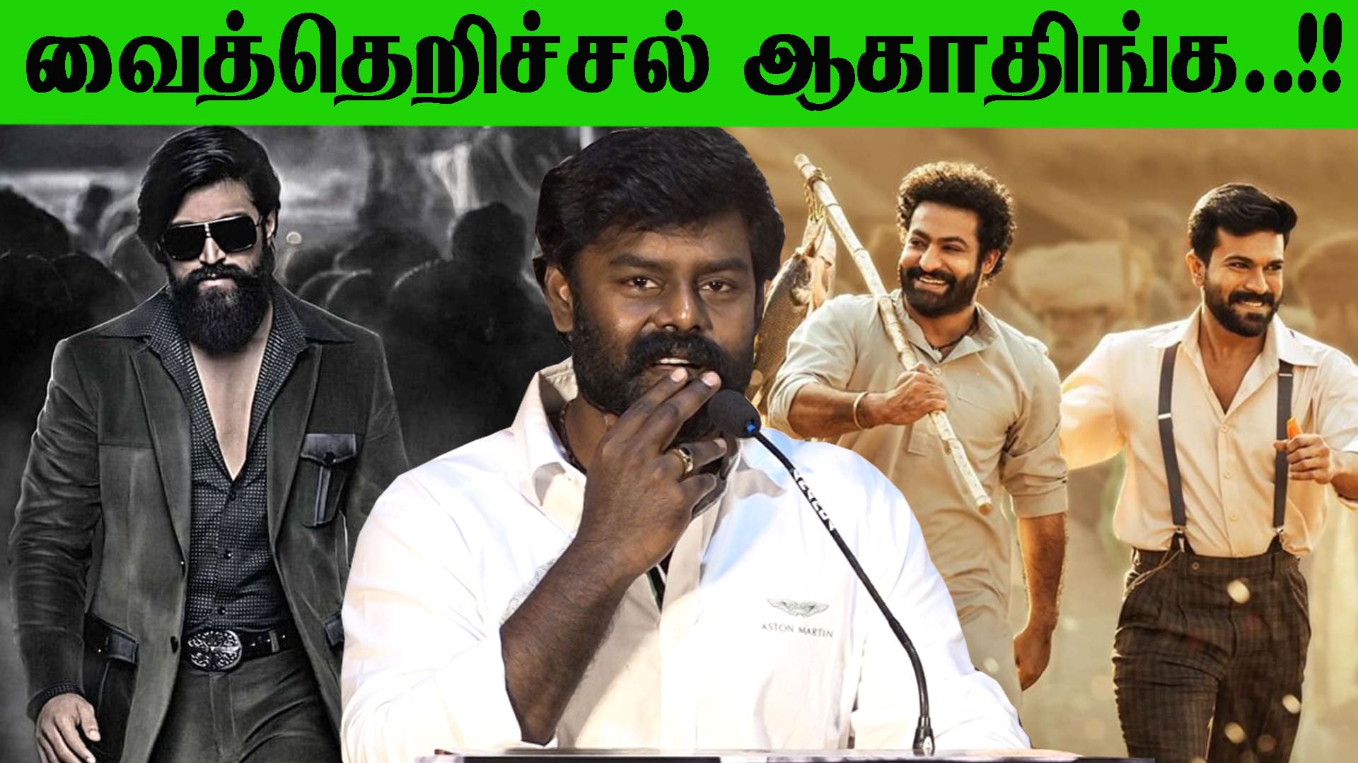 Pan India Movies, தியேட்டர் ஓனர்களை வறுத்தெடுத்த - R. K. Suresh ...