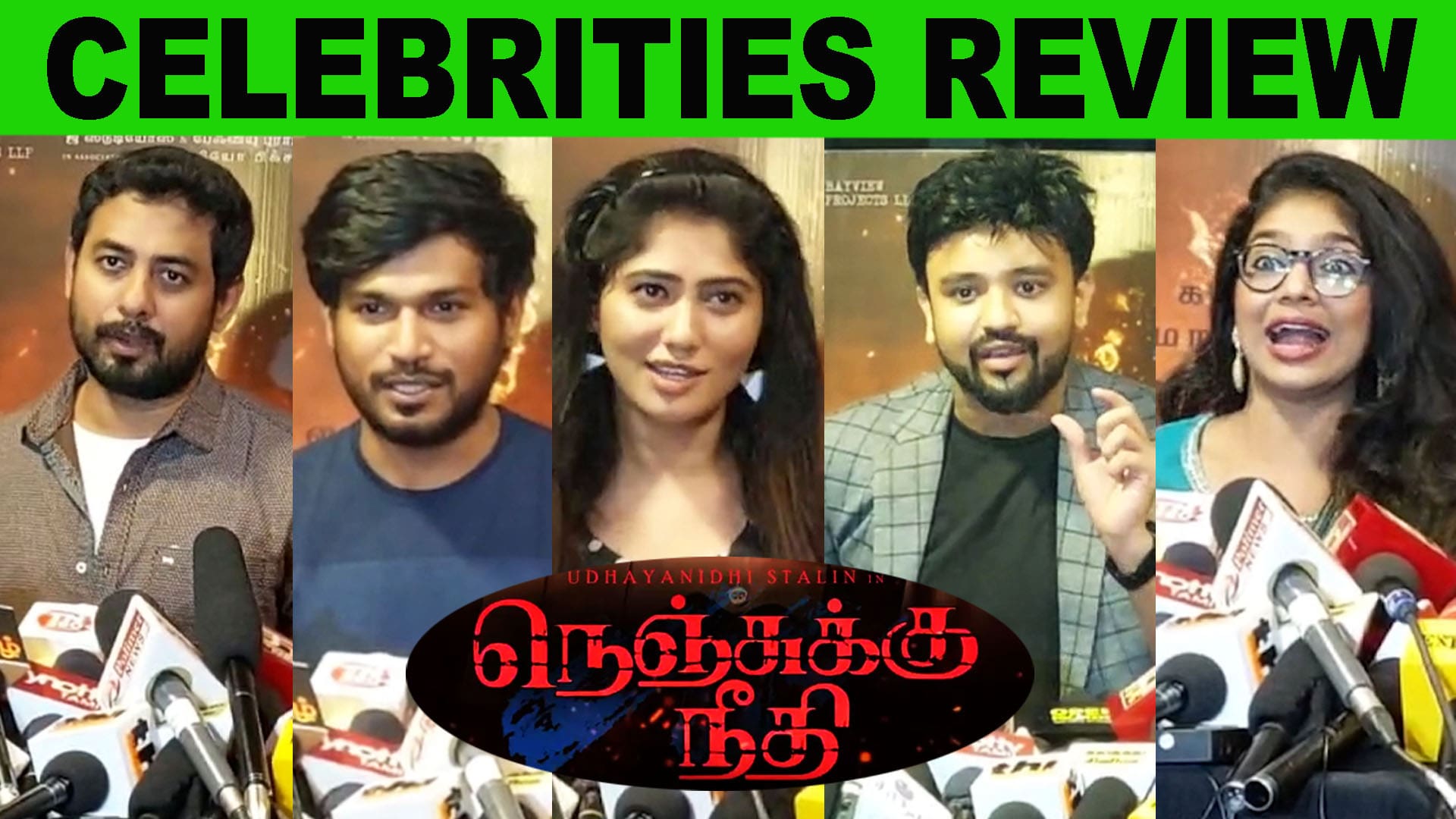 பேசப்பட்ட அரசியல் எல்லோருக்கும் சமம்..! - Nenjukku Neethi Celebrity ...