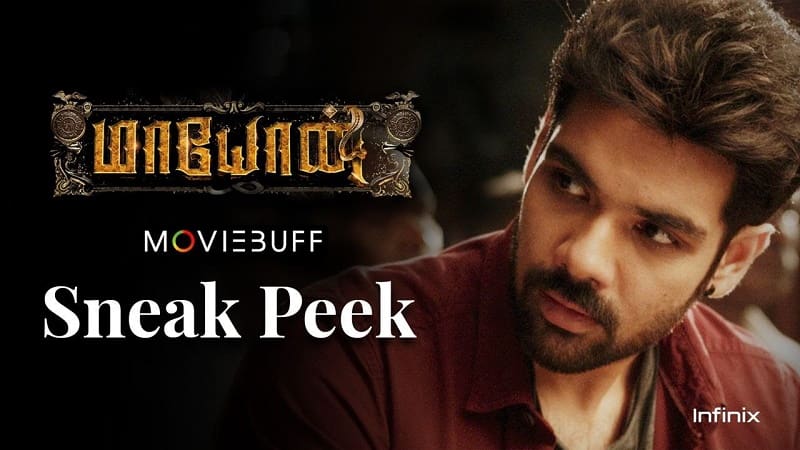 Maayon - Sneak Peek - Tamilstar