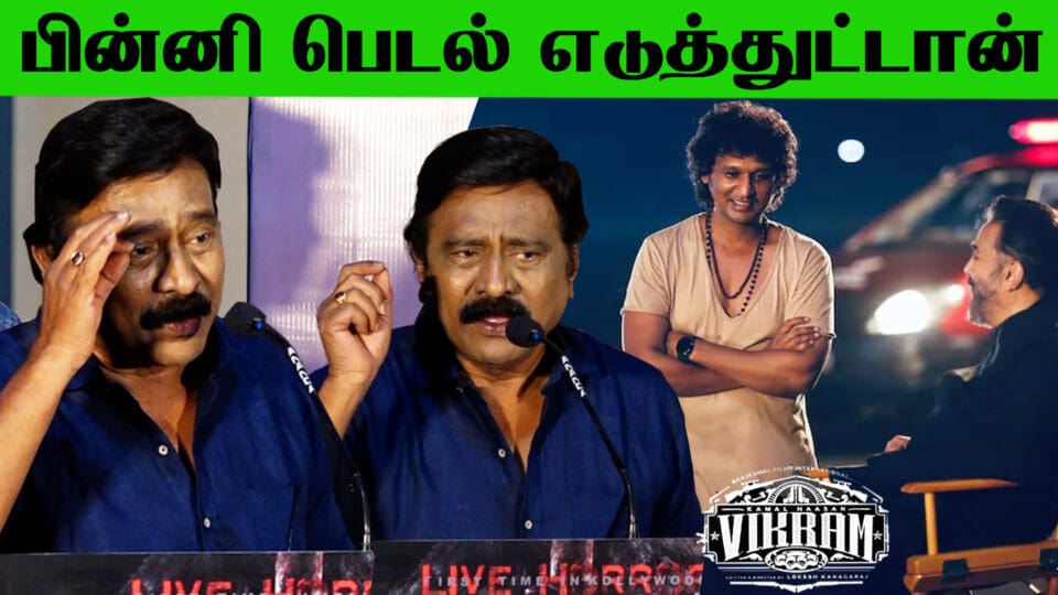 ரஜினி படம் எவன் வேனாலும் பண்ணலாம்!😳🤔 ரஜினி சொன்னது தப்பு - R. V ...