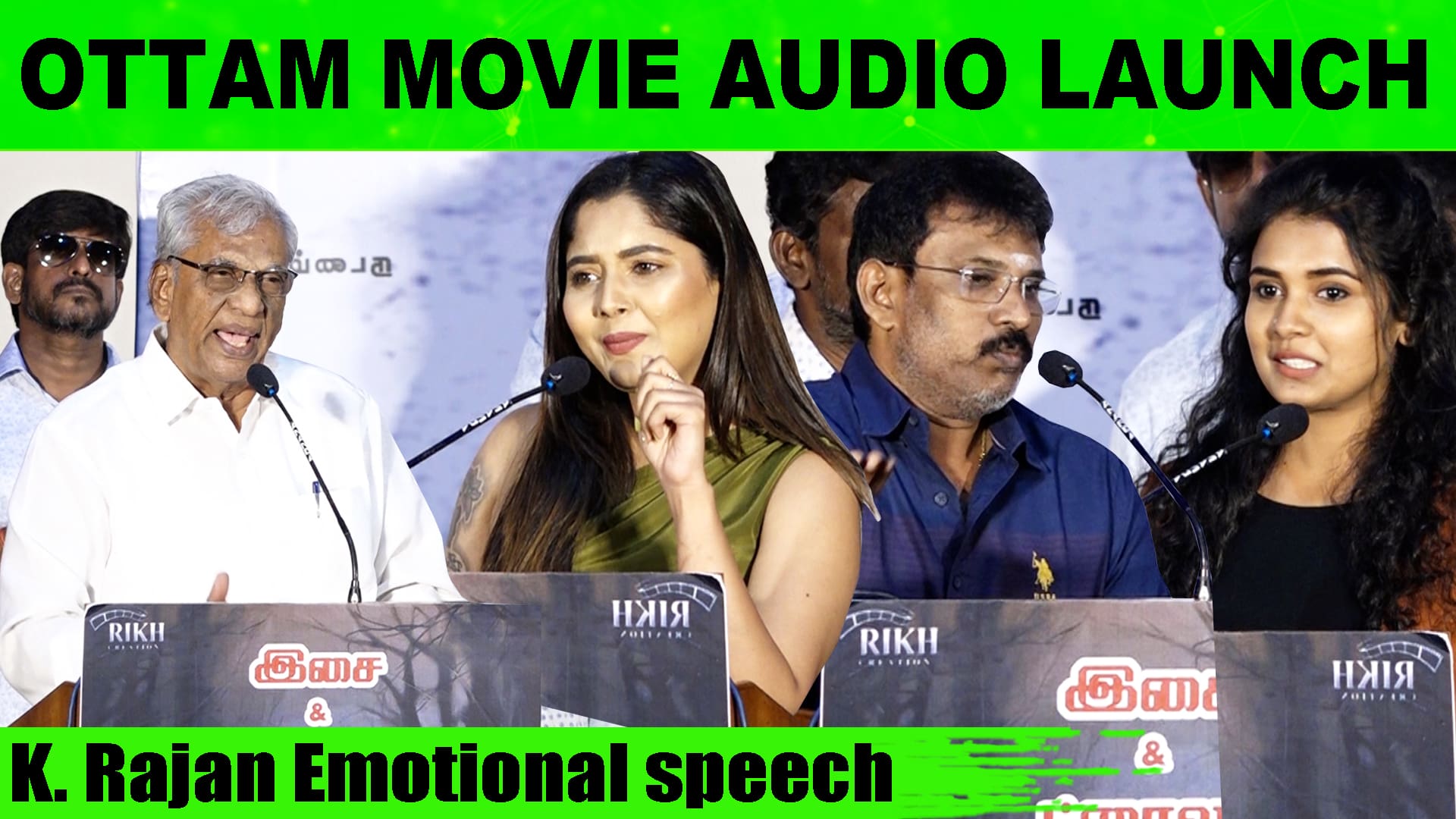Ottam Movie Audio & Trailer Launch | Tamilstar