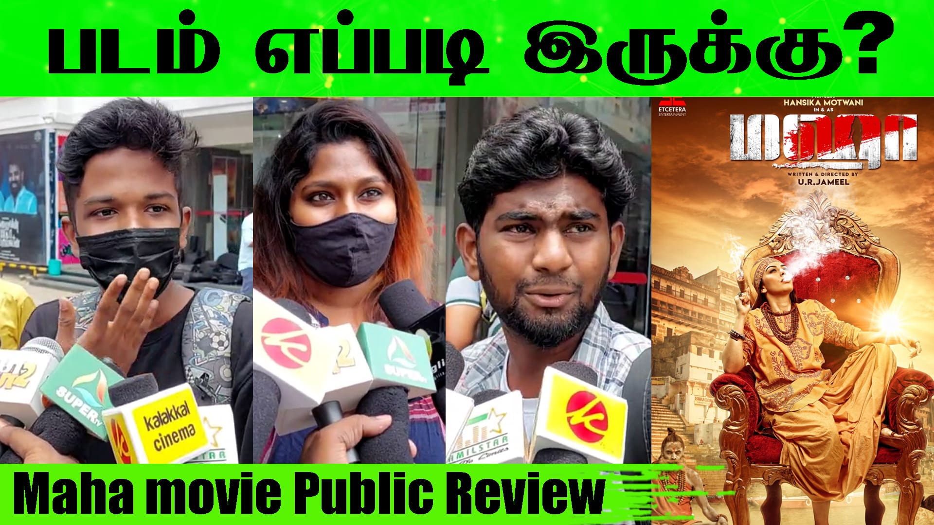 STR மாஸ் ஆனா படம் மொக்க!🤭😱 - Maha movie Public Review | Tamilstar