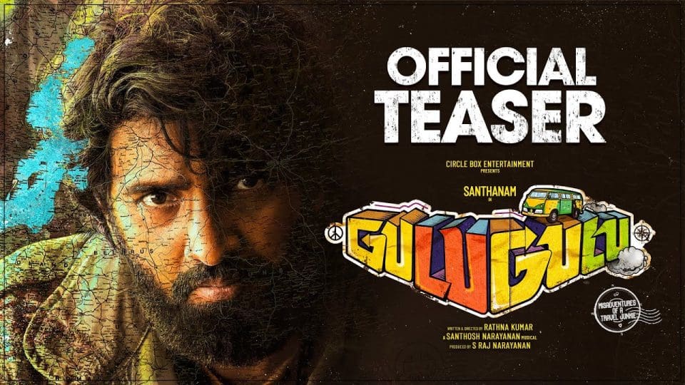 Gulu Gulu - Official Teaser - Tamilstar