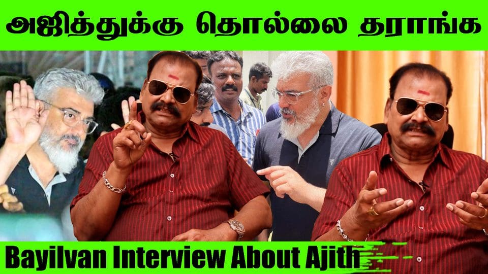 "விஜய்க்கும்,ரஜினிக்கும்" இதே நிலைமைதான்..! Exclusive Interview With ...