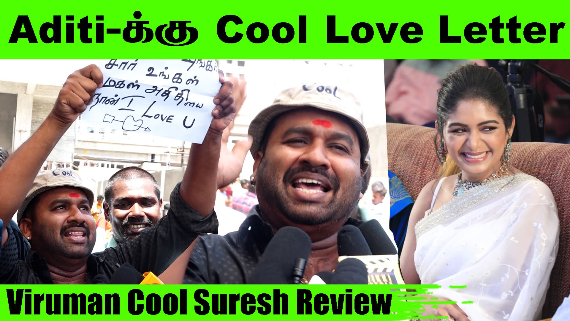 விருமன் படத்தை பார்த்தா பீதி ஆகும் பேதி ஆகும்???????? Actor Cool Suresh ...