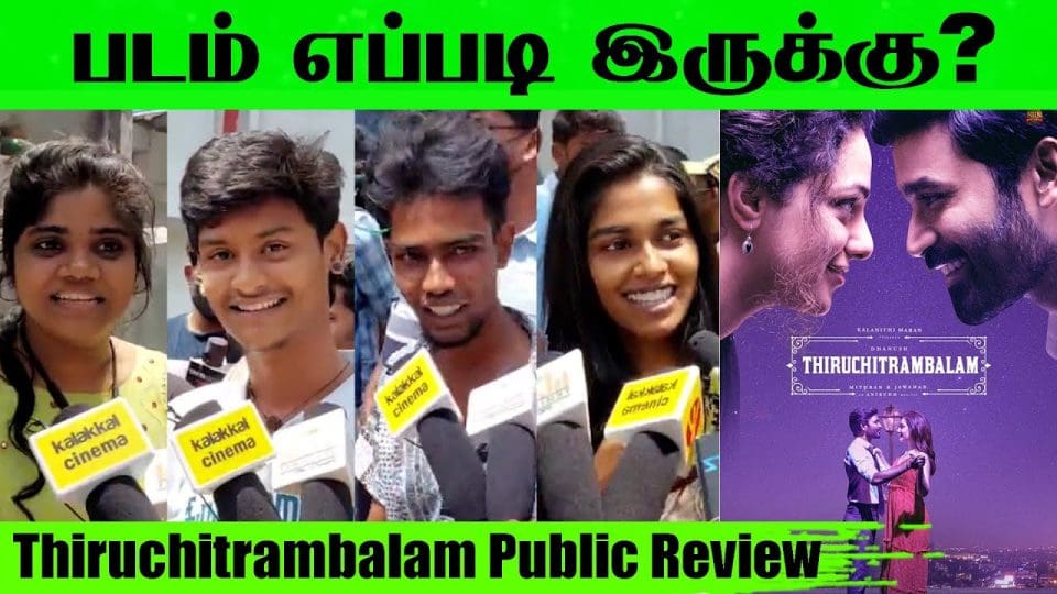 படம் Full-ஆ Enjoy தான்???????????? - Thiruchitrambalam Movie Public ...
