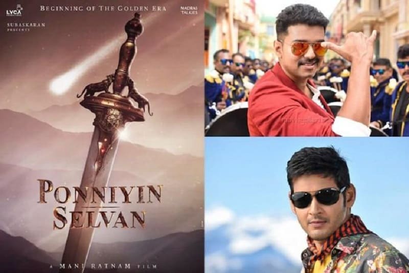 பொன்னியின் செல்வன் படத்தில் நடிக்க இருந்த விஜய் மற்றும் மகேஷ் பாபு? யாருடைய கதாபாத்திரத்தில் ...