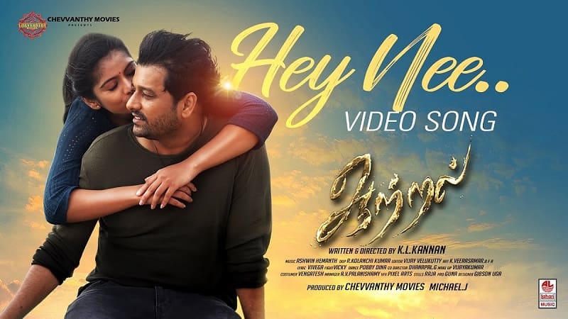 Hey Nee Full Video Song | Tamilstar
