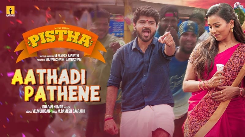 Pistha - Aathadi Pathene Song - Tamilstar