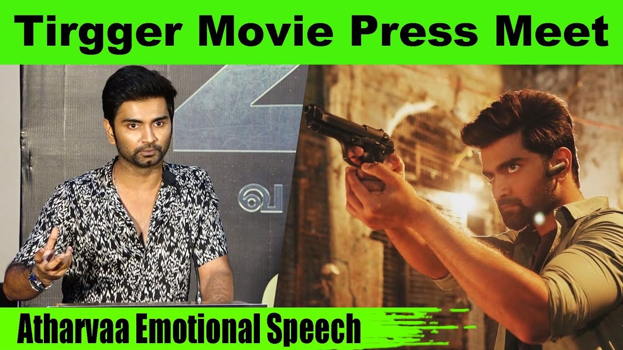 Tirgger movie press meet | Tamilstar