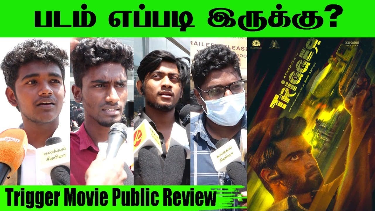 படம் எப்படி இருக்கு? - Trigger Public Review Atharvaa Trigger Movie ...