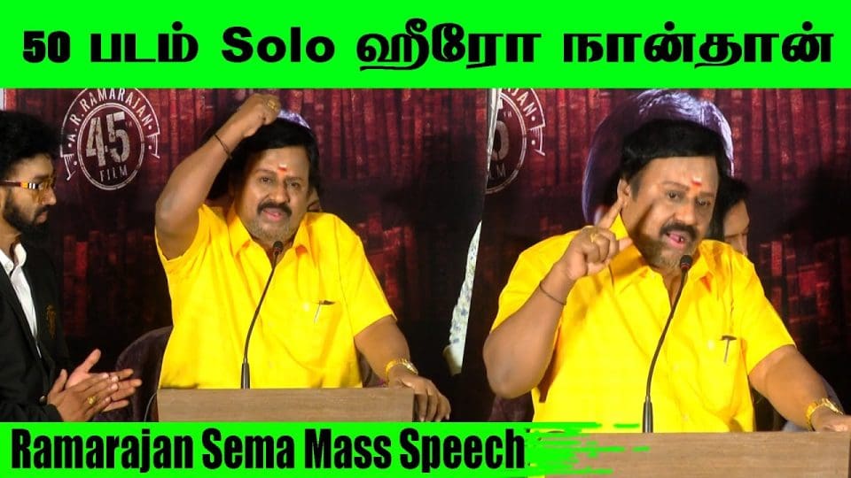 100 கோடி கொடுத்தாலும் தரங்கெட்டு நடிக்கமாட்டேன் ! 🔥 - Actor Ramarajan ...