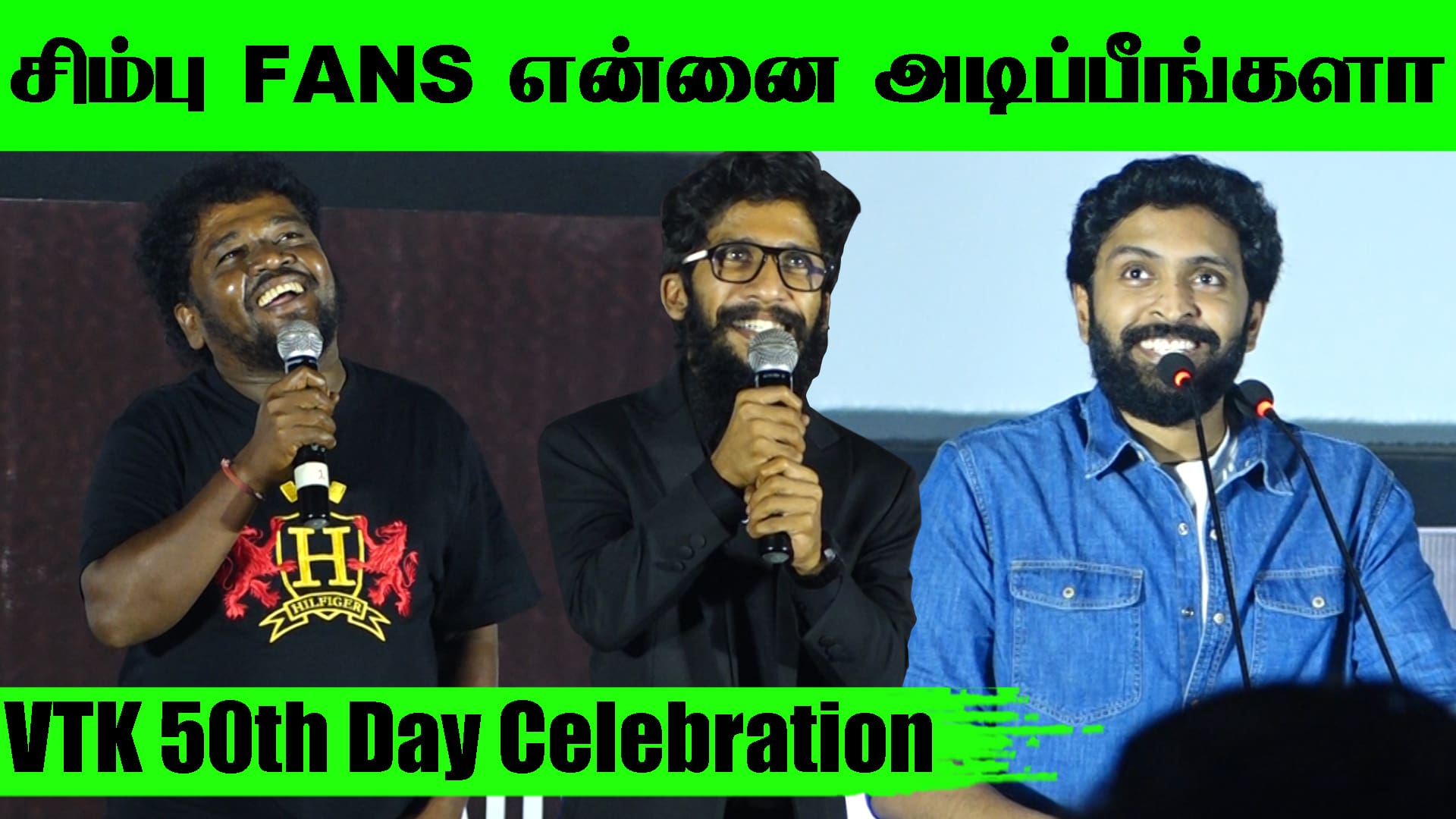 SIMBU-வ சுத்தி நிறைய பேரு நல்லவங்களா இருக்காங்க! - Actor Jaffer Sadiq ...