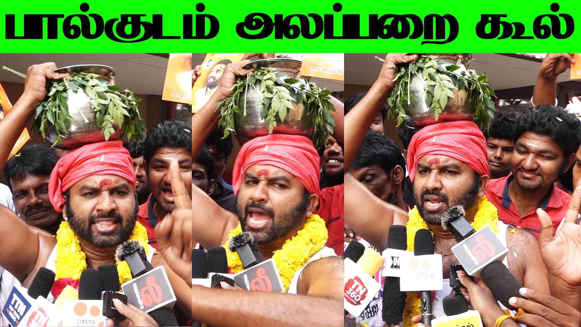 பால்குடம் அலப்பறை about Agent Kannayiram Movie Cool Suresh Review ...
